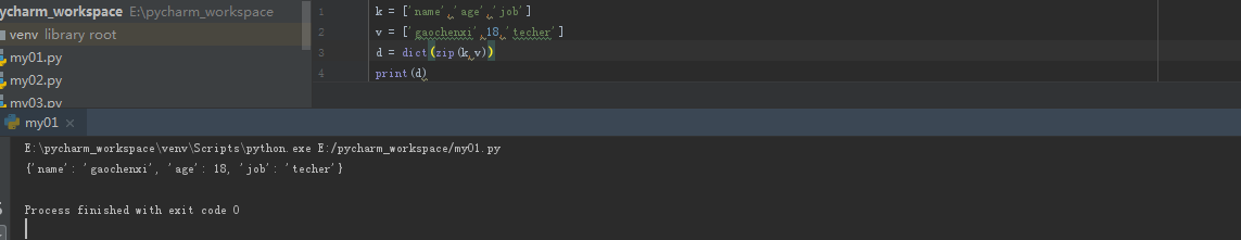 Python入门序列（列表，元组，字典，集合）列表 元组 集合 字典 数组 序列 数据框的python定义语句 Csdn博客