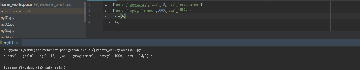 Python入门序列（列表，元组，字典，集合）列表 元组 集合 字典 数组 序列 数据框的python定义语句 Csdn博客