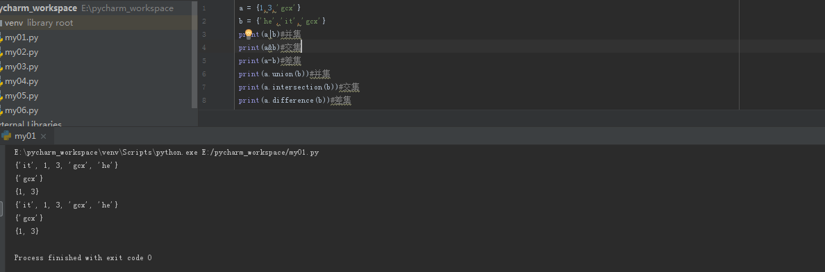 Python入门序列（列表，元组，字典，集合）列表 元组 集合 字典 数组 序列 数据框的python定义语句 Csdn博客