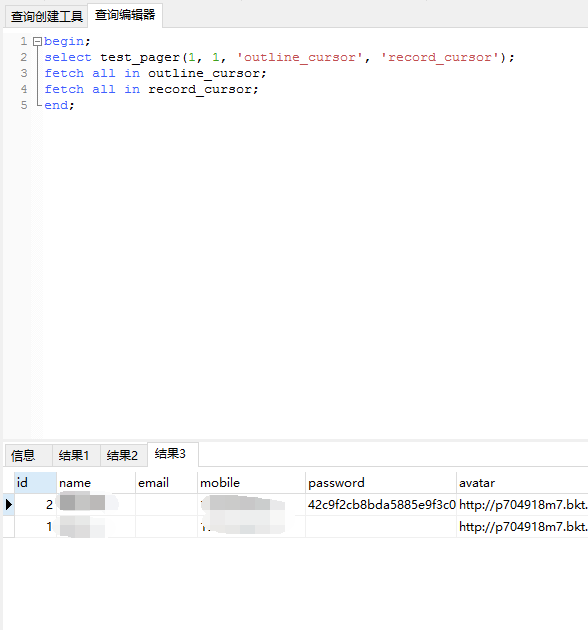 【转载】postgresql存储过程中返回类型_pg数据库存储过程返回一个列表-CSDN博客