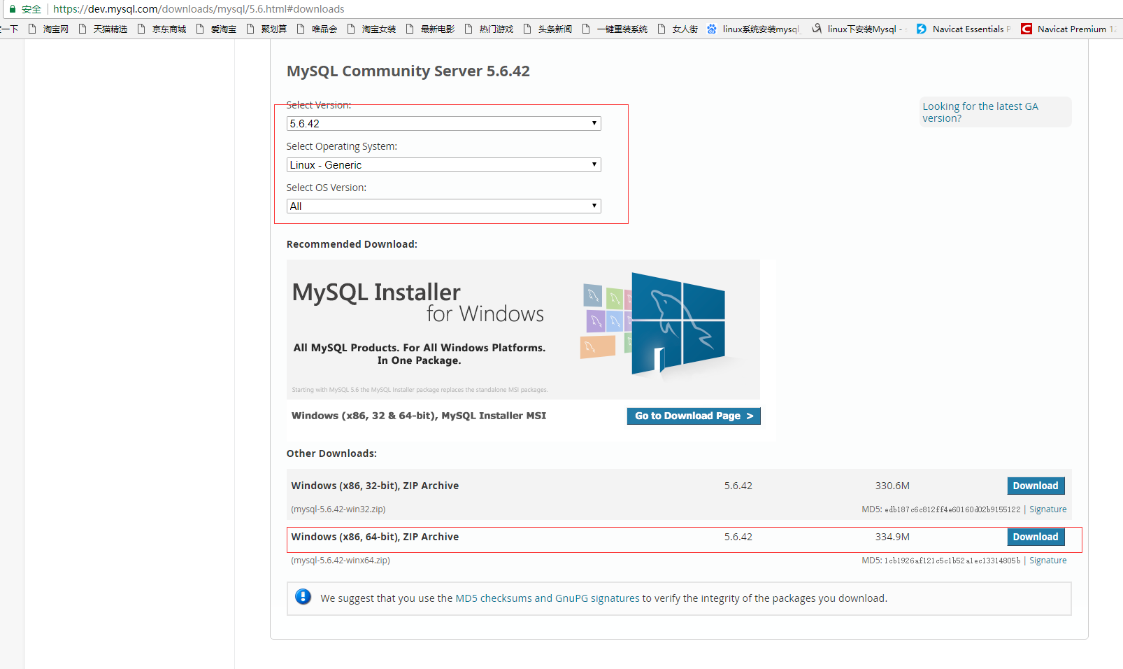 Linux 安装和远程连接 mysql_chown: cannot access-CSDN博客