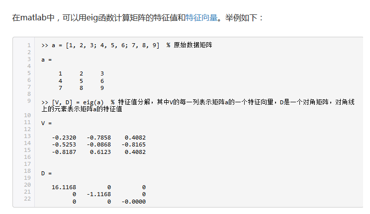matlab 常用知识_matlab 求sinat矩阵函数-CSDN博客