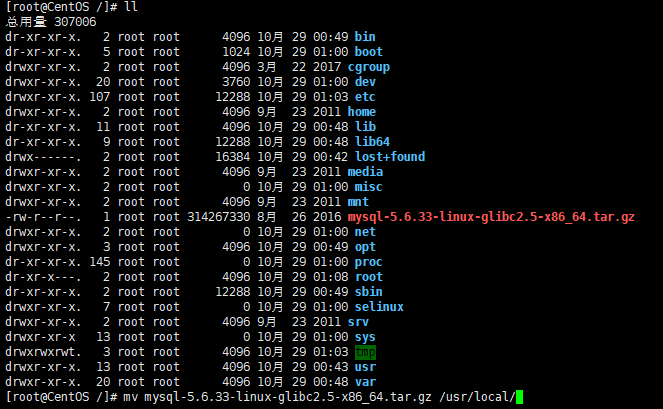Linux 安装和远程连接 mysql_chown: cannot access-CSDN博客