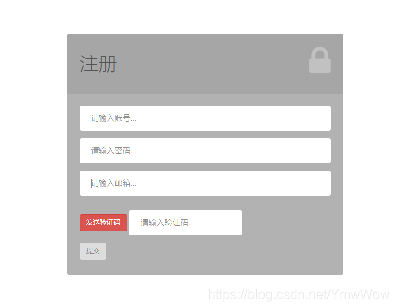 Nodejs实现发送邮箱验证码功能nodejs 使用邮箱 Csdn博客