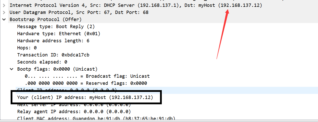 抓包分析DHCPv4_dhcp抓包只有request 和ack-CSDN博客