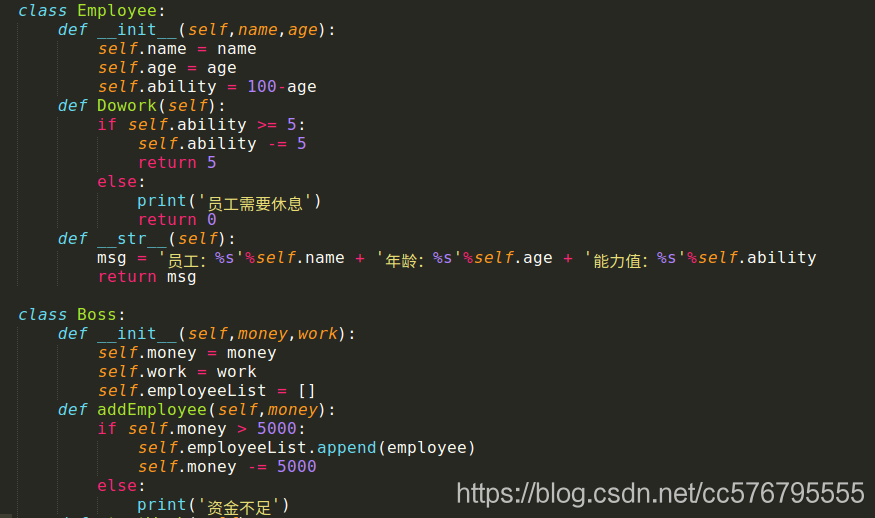 Python 类与对象的练习题创建员工类employee属性有姓名 Csdn博客