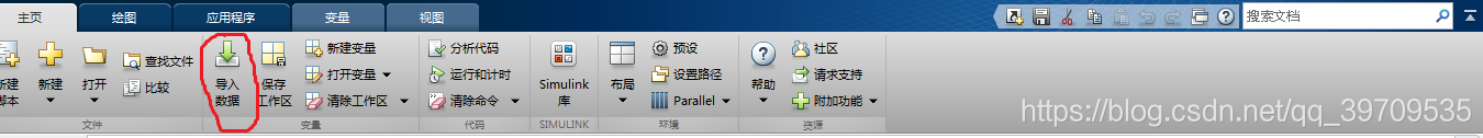 Matlab 读取txt数据 画图and拟合and解释plot Txt Csdn博客
