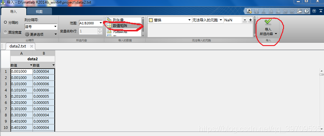 Matlab 读取txt数据 画图and拟合and解释matlab Txt面型拟合 Csdn博客