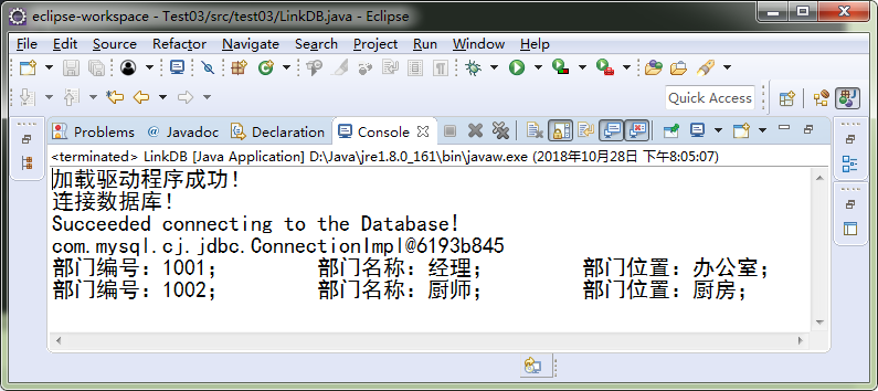 Java取出数据库表中的全部数据并生成一个xml的数据java使sql多个表的数据整合到一个xml文档 Csdn博客