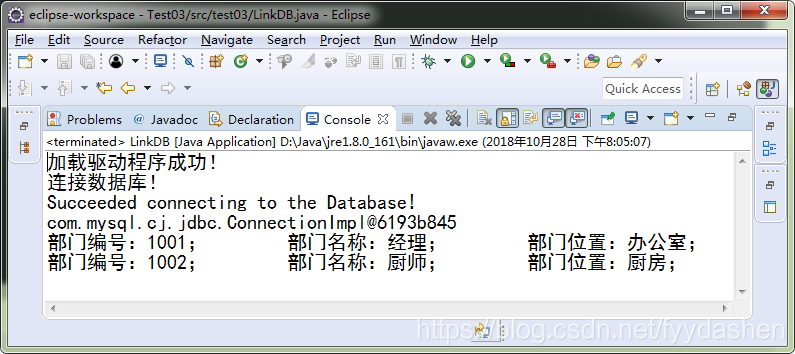 Java取出数据库表中的全部数据并生成一个xml的数据java使sql多个表的数据整合到一个xml文档 Csdn博客