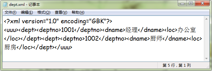 Java取出数据库表中的全部数据并生成一个xml的数据java使sql多个表的数据整合到一个xml文档 Csdn博客