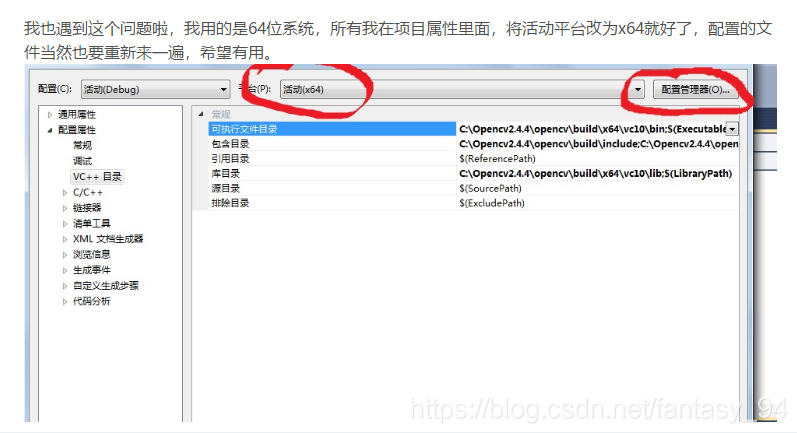 Opencv无法打开源文件 Opencv2 Opencv Hpp Opencv2 Opencv Hpp Csdn博客