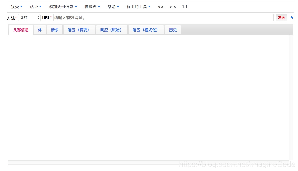 【restful】restful Api 接口设计规范 示例restful Api接口规范举例 Csdn博客 0099