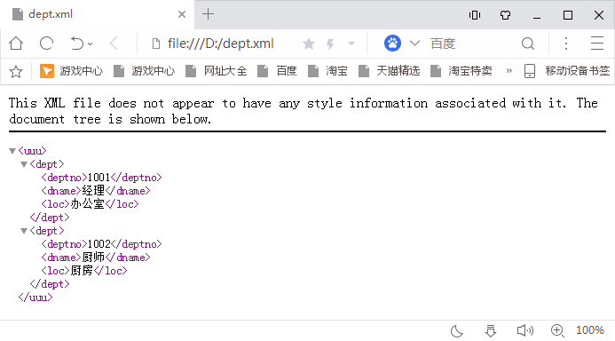 Java取出数据库表中的全部数据并生成一个xml的数据java使sql多个表的数据整合到一个xml文档 Csdn博客