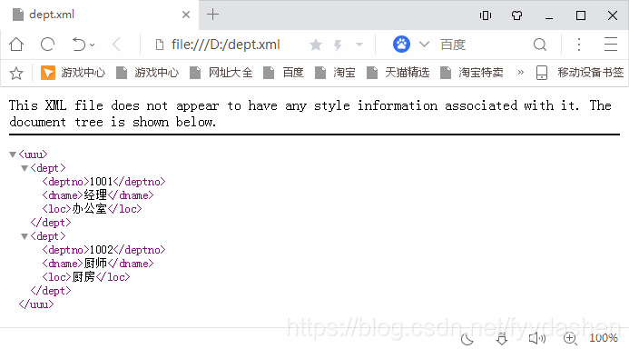 Java取出数据库表中的全部数据并生成一个xml的数据java使sql多个表的数据整合到一个xml文档 Csdn博客