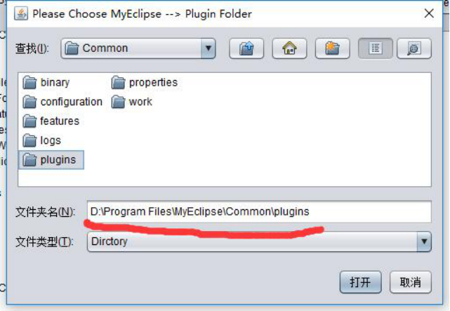 Java环境及Eclipse（MyEclipse）安装_myeclipse安装-CSDN博客
