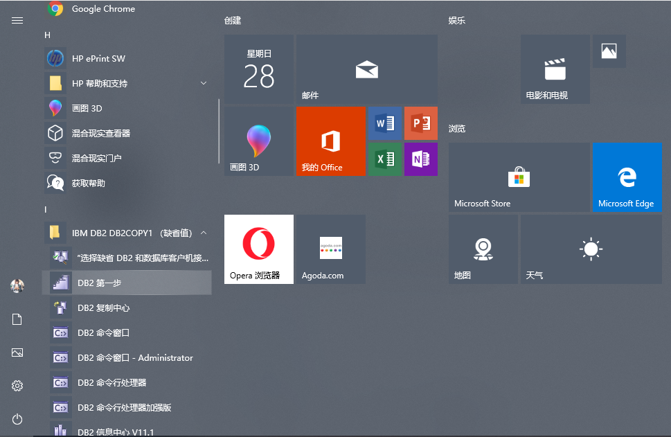 windows 10 安装 db2 v11.1（血淋淋的教训）_db2 v11.1 windows版-CSDN博客