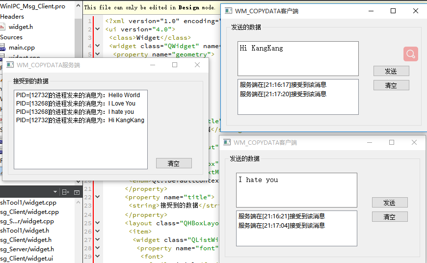 Qt：qt使用wmcopydata消息进行进程通信qt Copydata Csdn博客 