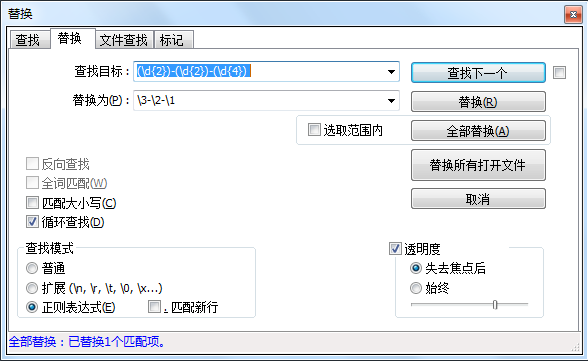 notepad: how to replace string with newline in notepad - Programmer Sought