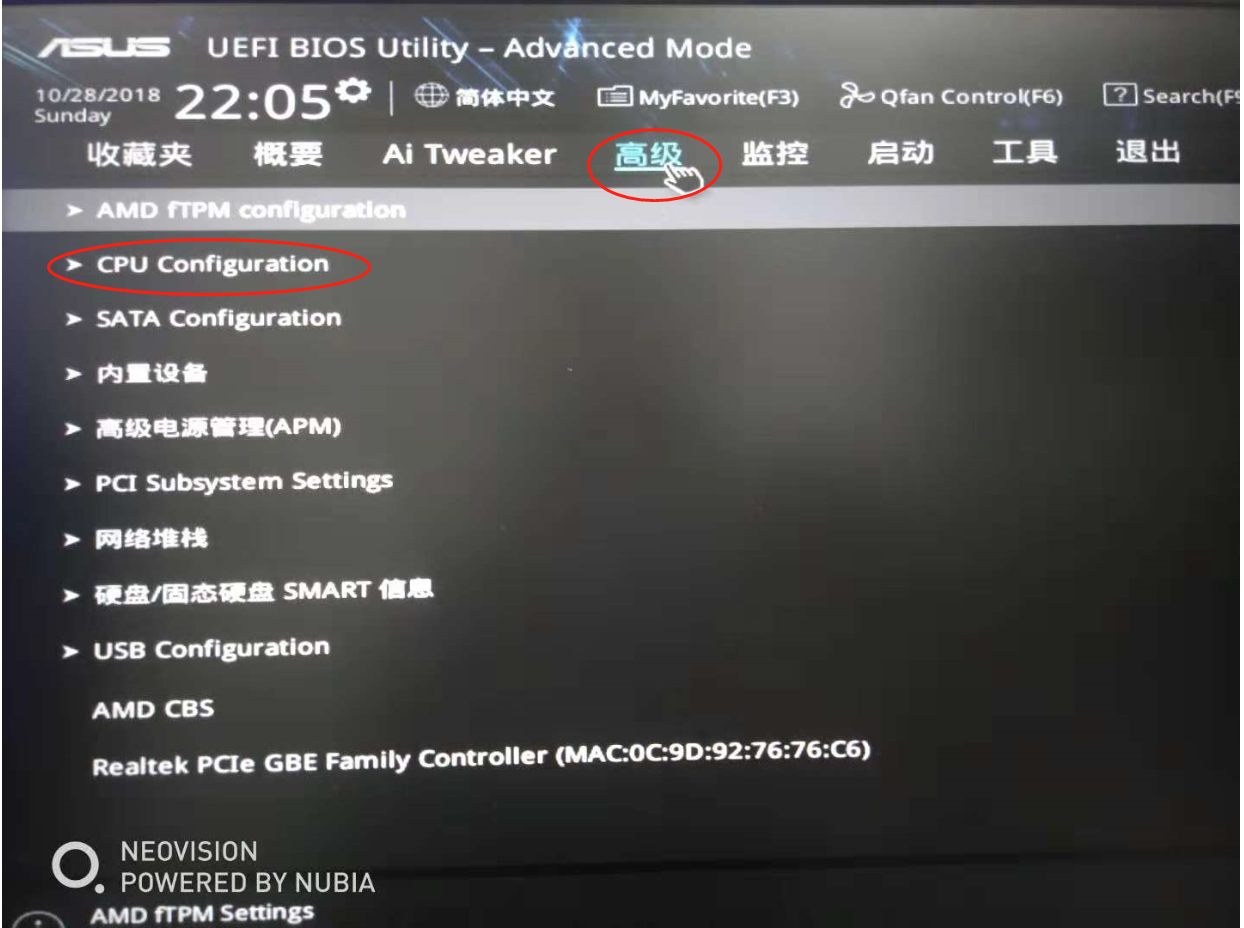 AMDcpu 主机开启Android Studio emulator虚拟机_amd 8845hs 安卓虚拟机-CSDN博客
