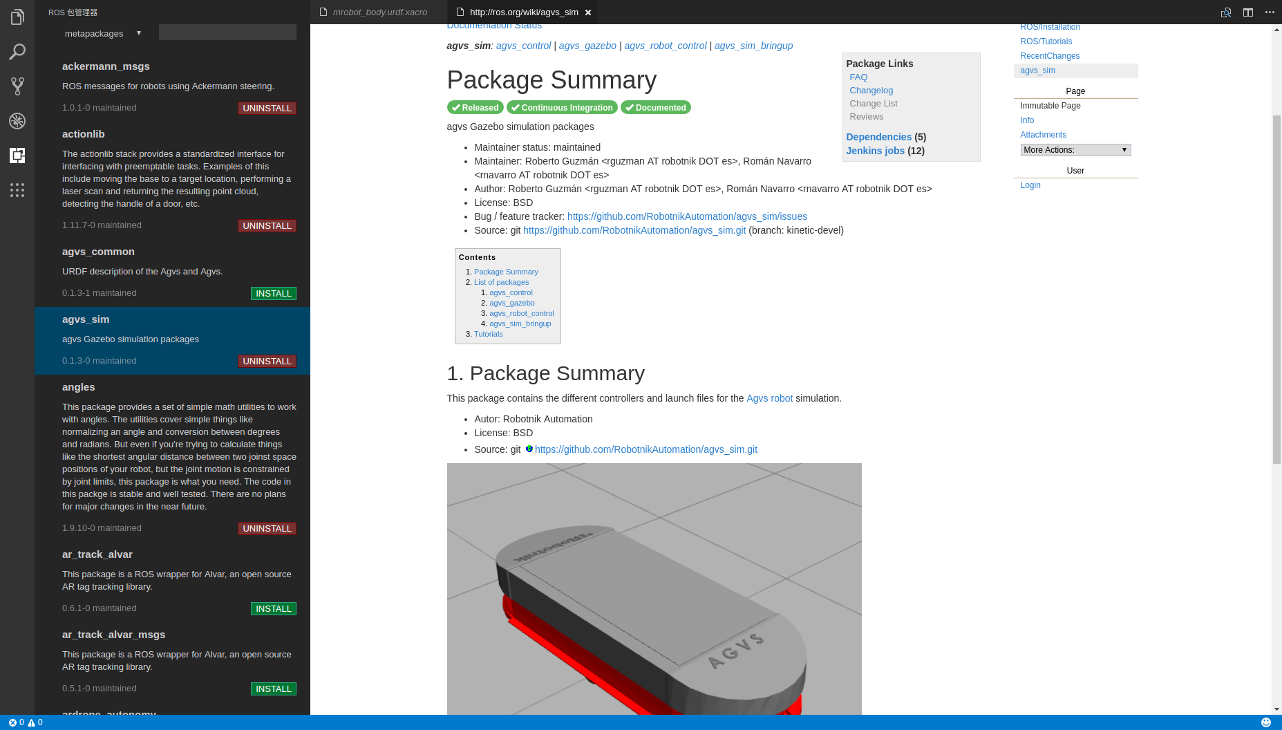 ROS中的AGV与ROS_CONTROL学习_gazebo 舵轮-CSDN博客