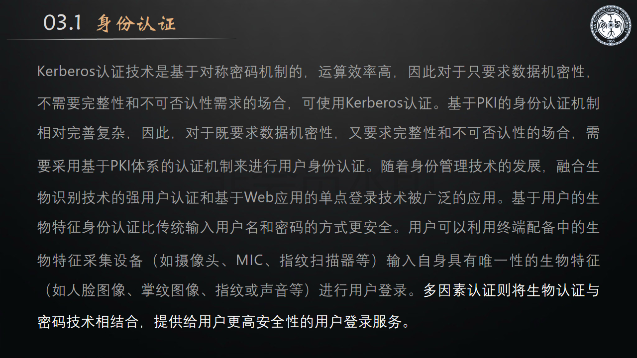 大数据安全核心技术分析：数据挖掘安全技术大数据挖掘 核心技术 Csdn博客 