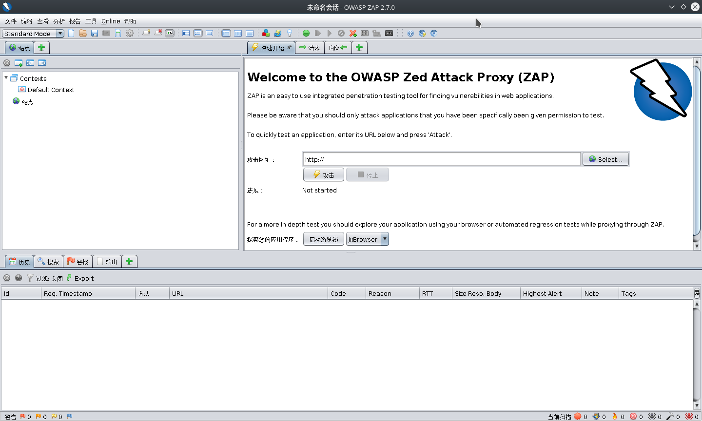 2018-10 安装好kali linux(kde)后的一些基本配置_kde没有终端_昨天今天下雨天233的博客-CSDN博客