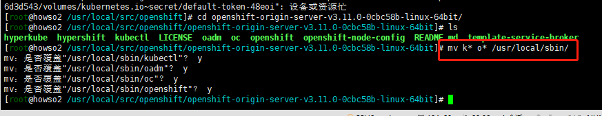 Centos7 下安装openshift_centos7安装openshift-CSDN博客