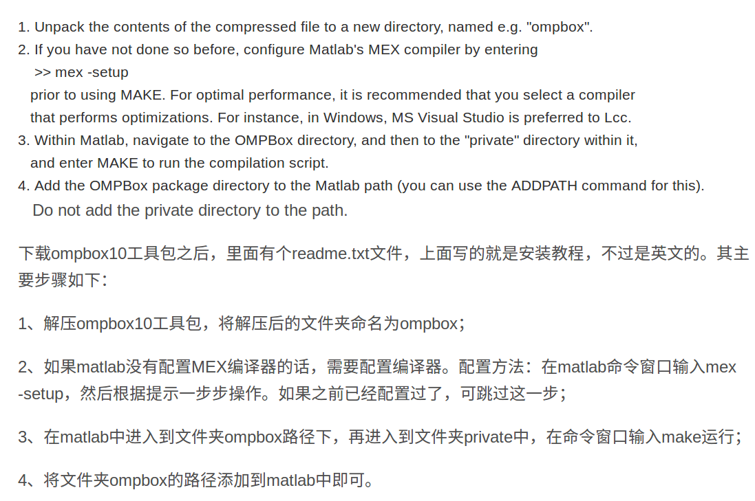 KSVD和工具包ksvdbox13,ompbox10的使用_ksvdbox中代码-CSDN博客