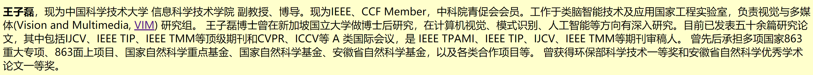 学习心得_weizmann数据集-CSDN博客