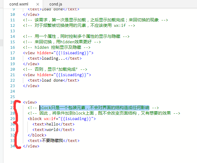 微信小程序(六)_控制属性 条件渲染 --- wx:if、hidden_在页面结构渲染过程中,通过什么控制属性完成页面的条件渲染-CSDN博客