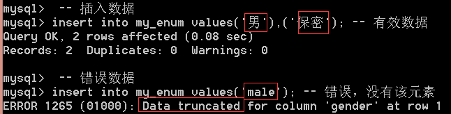 Mysql数据库 Mysql的数据类型（时间日期类型字符串类型）logbook怪的博客 Csdn博客