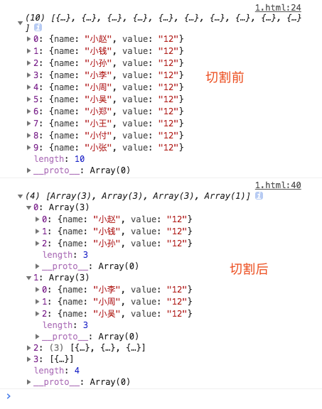 Js 数组按指定长度切割，返回一个新的数组集合，比如按照3的倍数切割，返回结果为每三个一组js将数组按比例分割为新的数组 Csdn博客