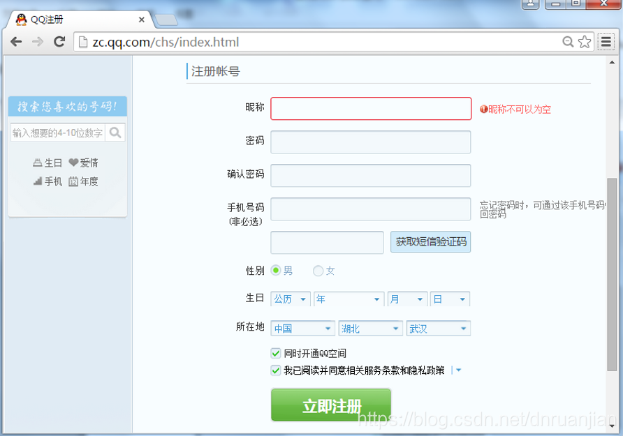 【html5】web前端——第三课:html5 表单相关元素和属性 Web用于区分页面是初始加载还是表单响应加载的属性是 3 。 Csdn博客
