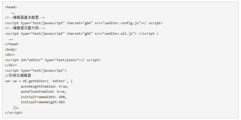 ueditor的使用_ueditor官网-CSDN博客