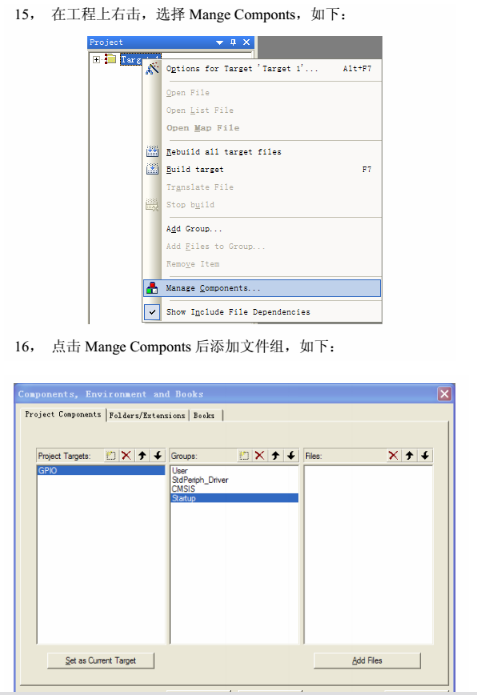 Keil创建stm32新工程具体步骤 Csdn博客 