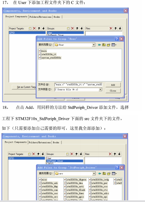 Keil创建stm32新工程具体步骤 Csdn博客 
