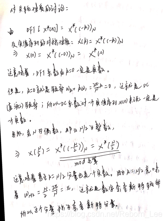 Matlab 】dft性质讨论(一)线性、循环反转、共轭与实序列的对称性用matlab描述dft的性质 Csdn博客