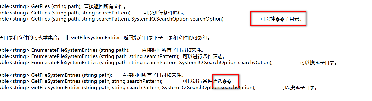 C# FileStream类Read方法（从流中读取字节块）从含中文字符的文件中读取内容时，可能会因为字符切割导致乱码-CSDN博客