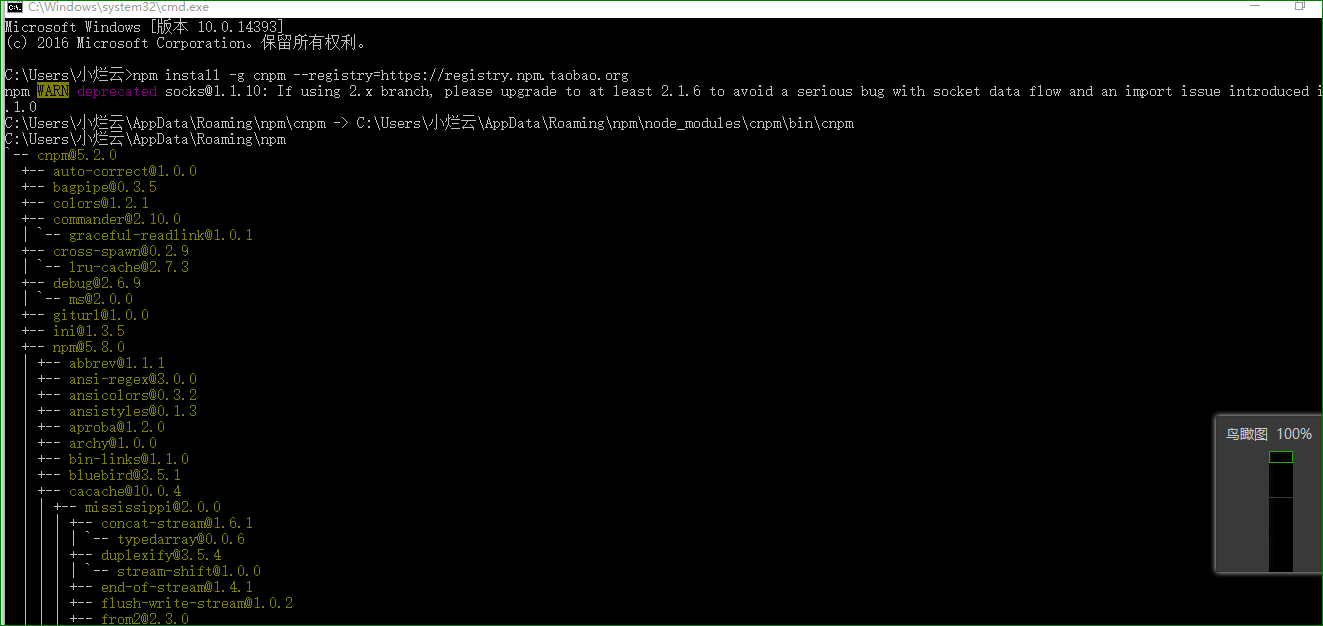 Fetchmetadata Sill Fetchpackagemetadata Error For Yargs卡住不动 程序员大本营 