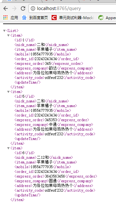 Spring Cloud 第七篇：spring cloud 整合 配置文件以及 mybatis_springcloud打包的项目 配置文件和mybatis文件-CSDN博客