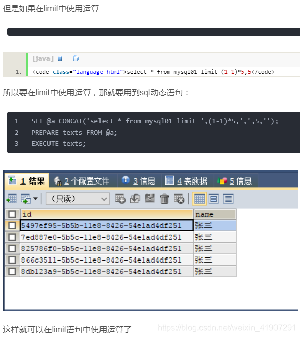 用mybatis在mysql中涉及sql语句中的基本运算报错的坑java Mybatis Xml 中粘贴 Mysql 的语句报错到底为什么 Csdn博客