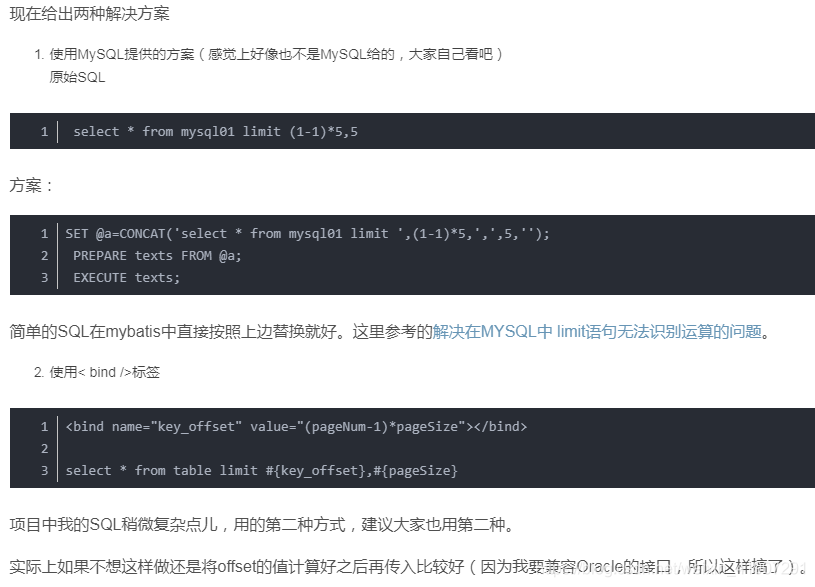 用mybatis在mysql中涉及sql语句中的基本运算报错的坑java Mybatis Xml 中粘贴 Mysql 的语句报错到底为什么 Csdn博客