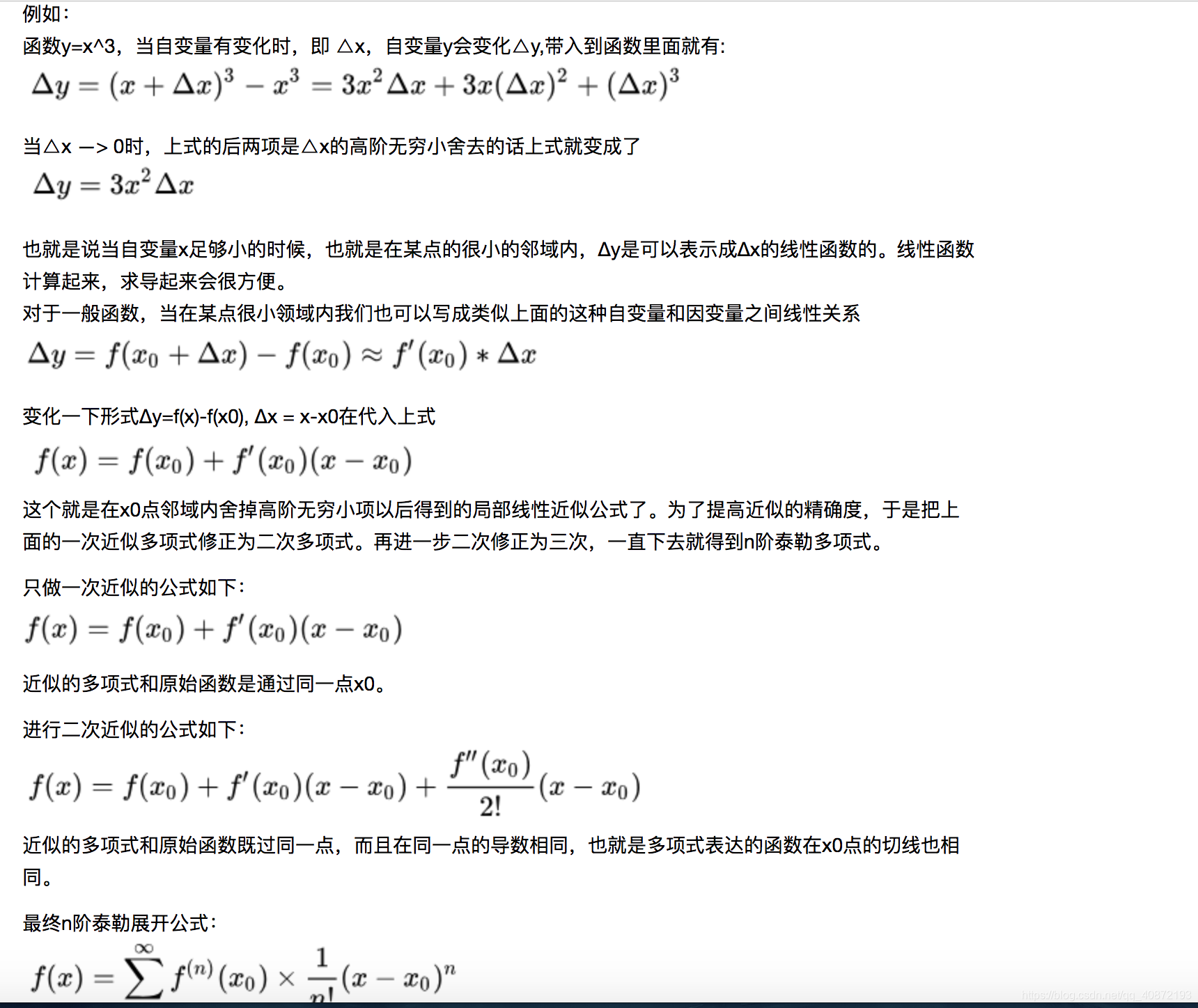 Xgboost学习过程xgboost多线程训练 Csdn博客