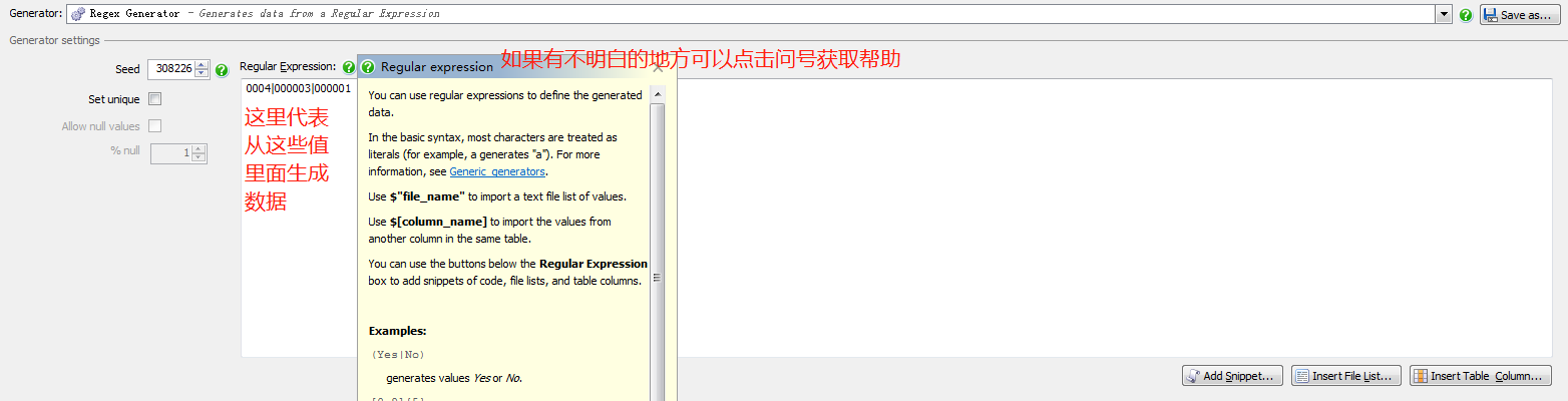 使用 SQL Data Generator 4 生成测试数据_dg 的sql generator-CSDN博客