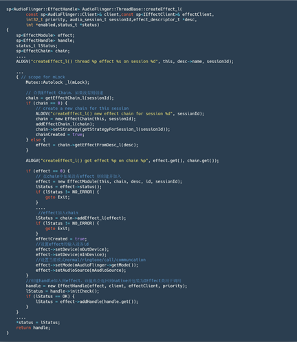 Android Effect 解析_effectchain effectmodule effecthandle-CSDN博客