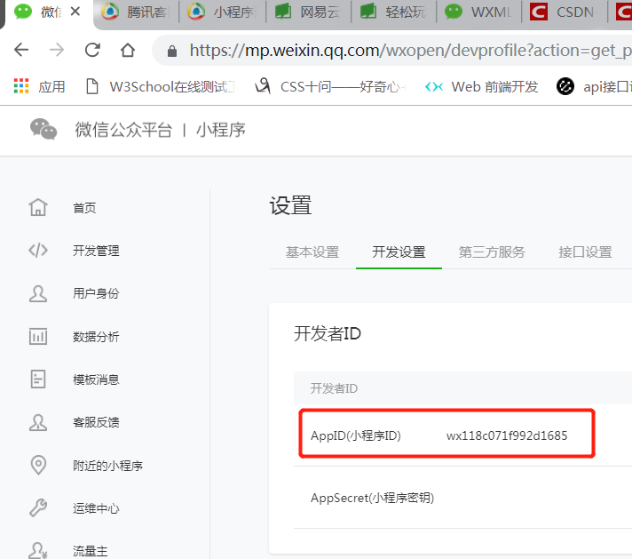 保存失败：error Eperm Operation Not Permitted Open D前端wx Webtryusepagesindexindexwxmleos 2184