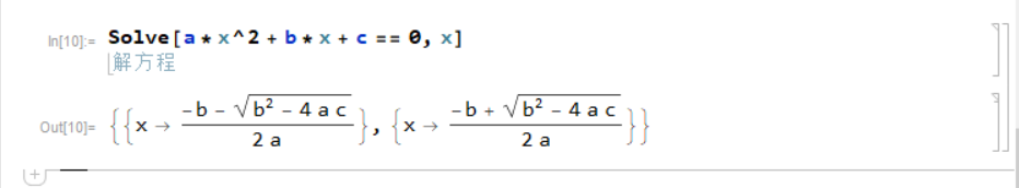 mathematica函数使用方法提升_mathematica解函数-CSDN博客