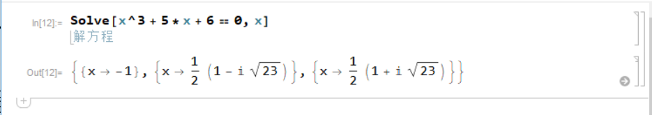mathematica函数使用方法提升_mathematica解函数-CSDN博客