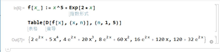 mathematica函数使用方法提升_mathematica解函数-CSDN博客